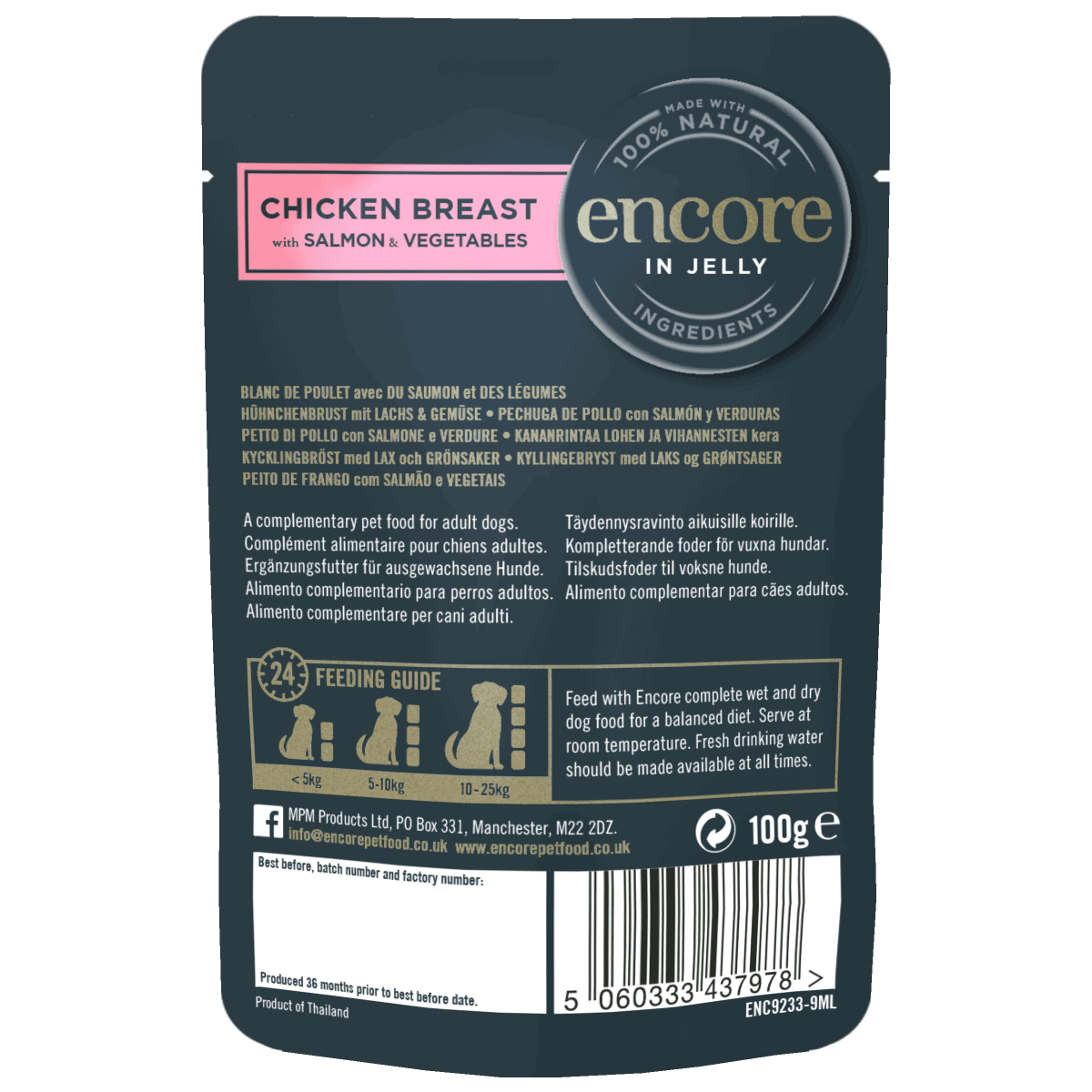 Chicken Breast with Salmon in Jelly Wet Dog Food | 100g | Encore Pet Food
