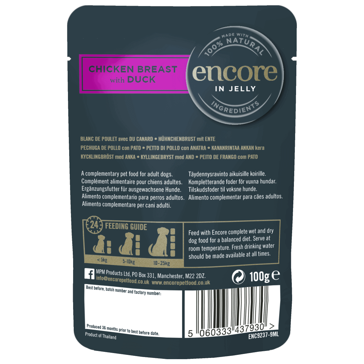 Chicken Breast with Duck in Jelly Wet Dog Food | 100g | Encore Pet Food